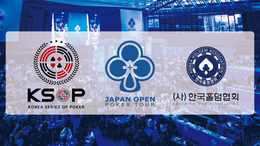 韓国 Korea Series of Poker (KSOP) および Korea Holdem Assosiation と業務提携 ...