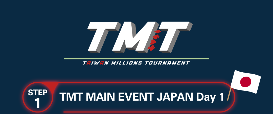 【JOPTから、台湾最大のポーカーイベントへ。】TMT Main Event Day 1開催！【JOPT 2026 Tokyo #01 ...