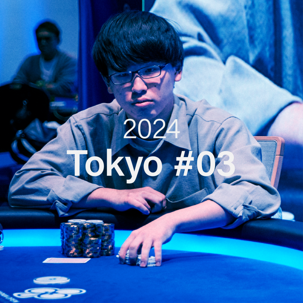 Events - Japan Open Poker Tour
