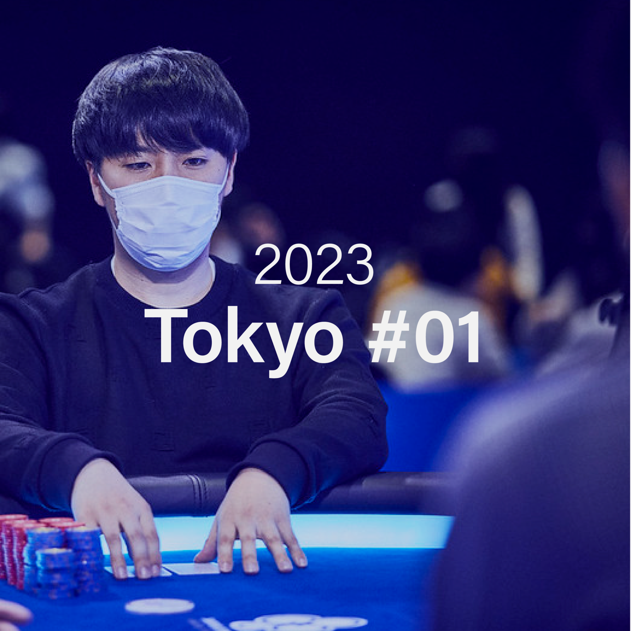 Events - Japan Open Poker Tour