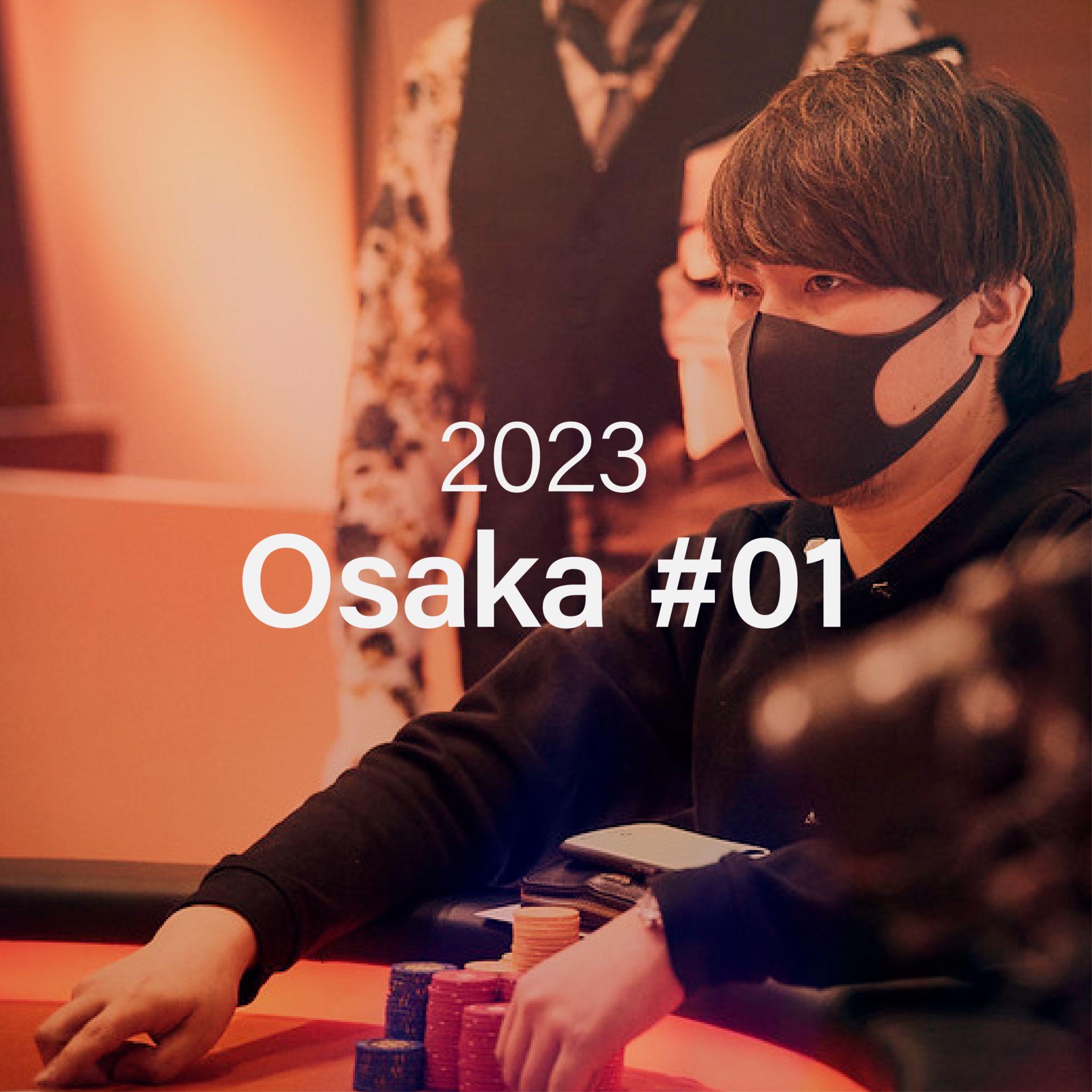Events - Japan Open Poker Tour