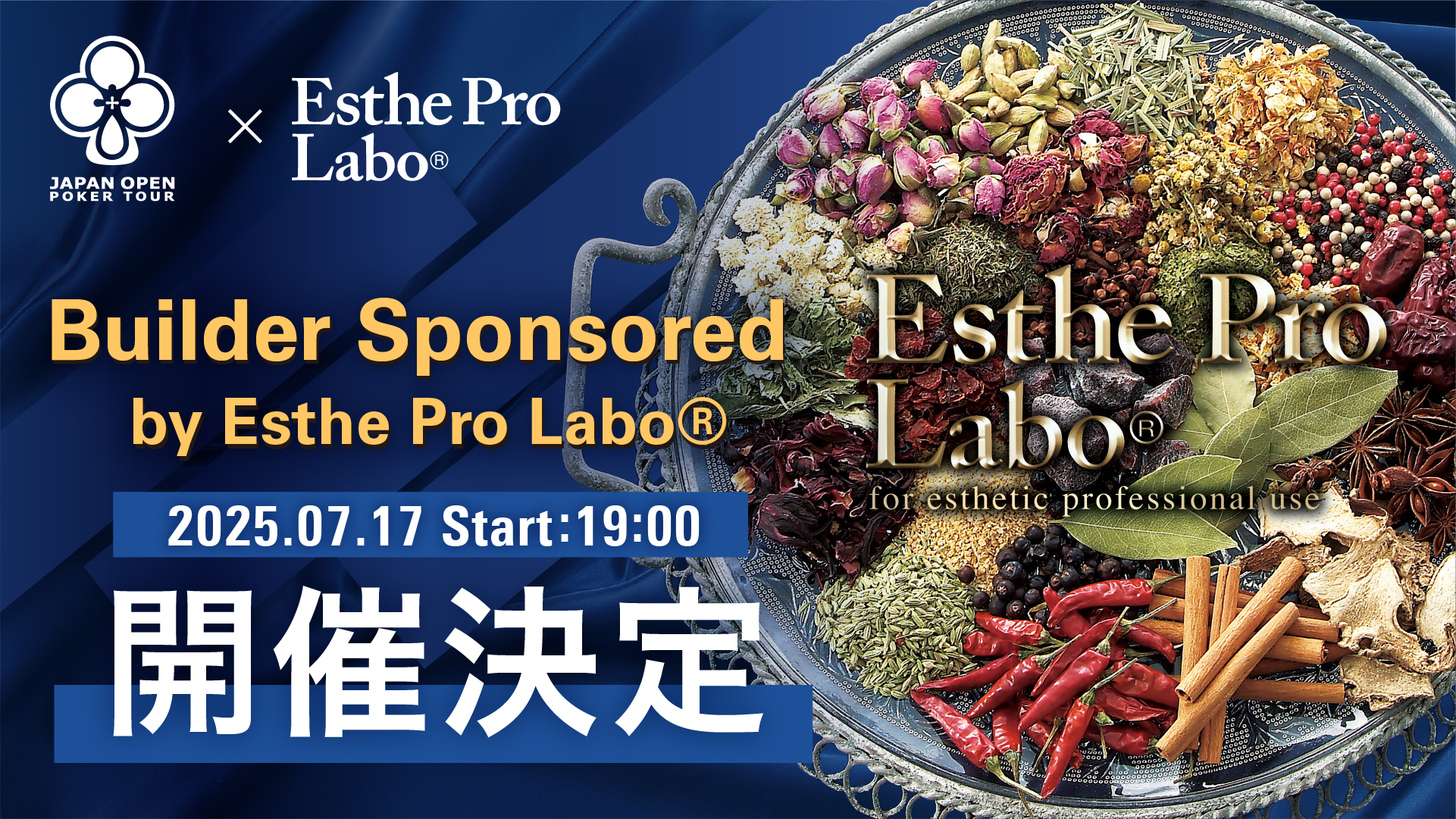 【JOPT 2025 Tokyo #02 × Esthe Pro Labo】Builder Sponsored by Esthe Pro ...
