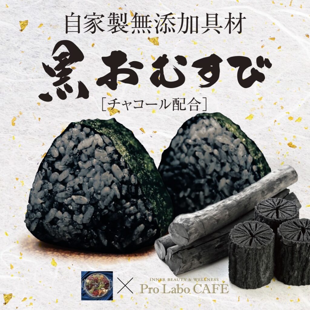 【優勝して、2026年の自分を美しく】NLH Builder Sponsored by Esthe Pro Labo® 開催！【JOPT 2026 Tokyo #01 × Esthe Pro ...